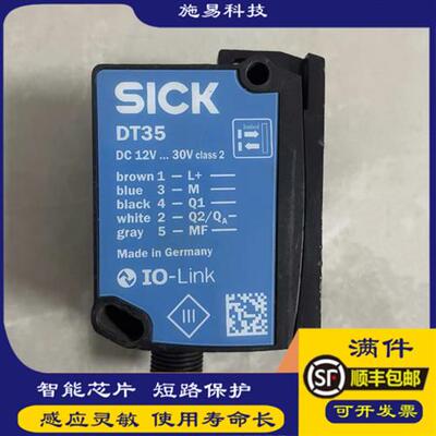 原装SICK传感器DT35-B15251 DT35-B15551 DL50-P1123 DT50-P1113
