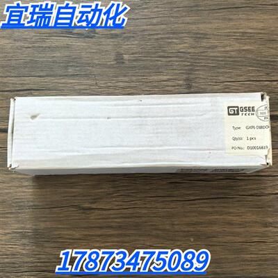 全新原装正品 吉诺 GXPI-DI8DO8/E 模块 实物拍摄 现货销售