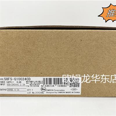 S8FS-G30024C OMRON 开关电源 全新原装 正品现货