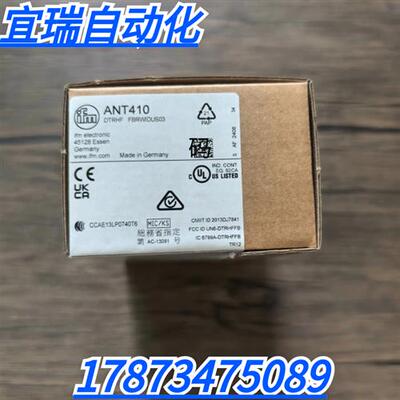 全新原装正品 IFM ANT410 读写头 实物拍摄 现货销售