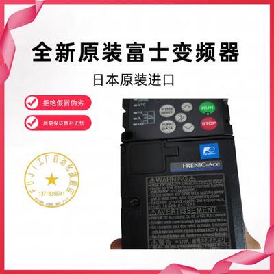 变频器FRENIC-Ace FRN0.4 0.75 1.5 2.2 3.7 7.5 11E2S-2J/4J