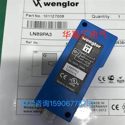 LN89PA3 I18H012 P1NH701光电传感器 精品品质 欢迎咨询
