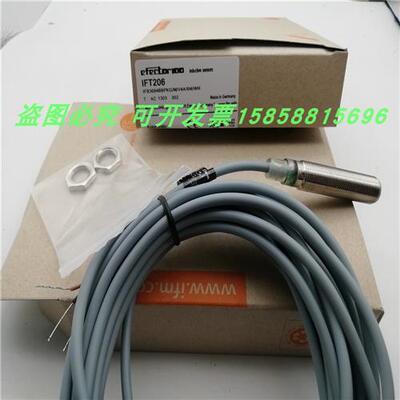 M12IFT206直流三线PNP常开电感式传感器金属感应全新现货