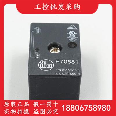 IFM易福门E70581全新原装AS-Interface扁形电缆分配器E70581现货