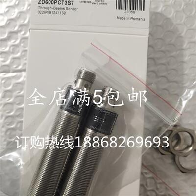 全新威格勒对射光电开关传感器 ZD600PCT3S7 质保一年 咨询仪价