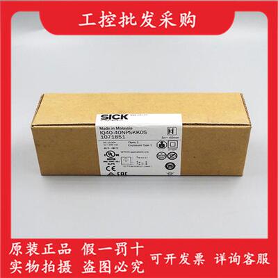全新原装德国SICK西克IQ40-40NPSKK0S方形接近开关传感器1071851