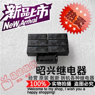 特价促销AZ6961-1CB-24DEA全新 1CB-24DEA 赛特勒24VDC继电器