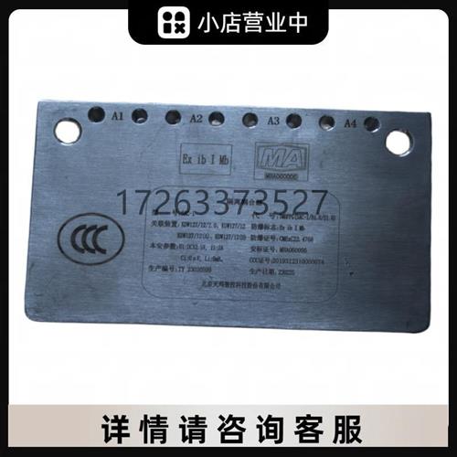北京智控SAC-I隔离耦合器 电液控设备现货