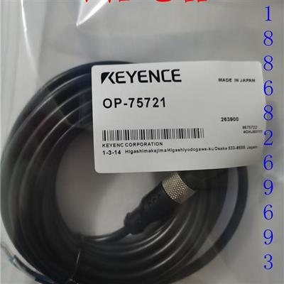 OP-75721/OP-85502/OP-75722/OP-85503/OP-85504现货传感器连接线