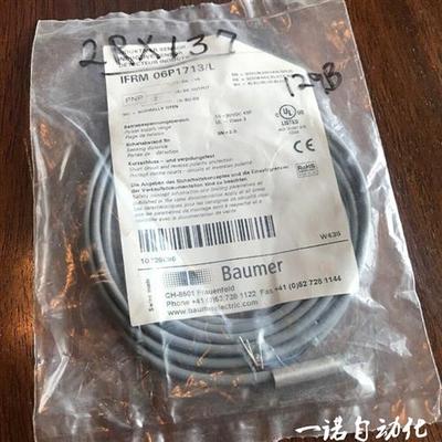 堡盟Baumer配线ESW 33SH0200  0500    ESW 31SH0500   33AH0200