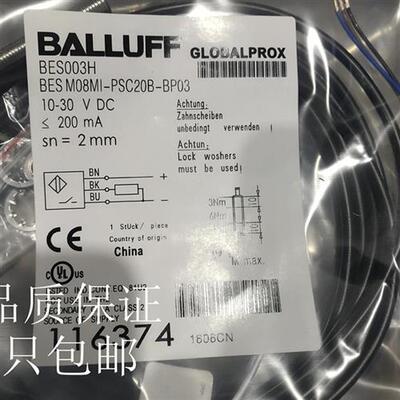 现货 BES04FM BES M12MI-PSC40B-BP03-112 全新传感器 接近开关