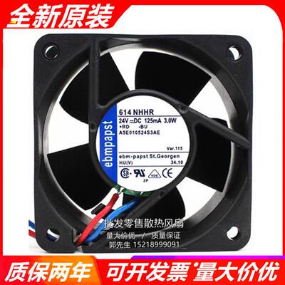 全新  614NHHR/NN/NGN 614NHU/NGL/NHHU/NHH变频器风扇