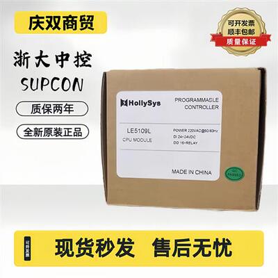 模块LE5106 LEX5817 LE5221 LE5320 LE5224 LE5601 LE5108