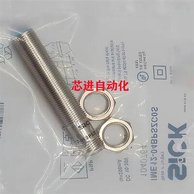 电感式接近开关IMF18-08BPSNC0S/08BPONC0S/08BNSNC0S/12NPSNC0S