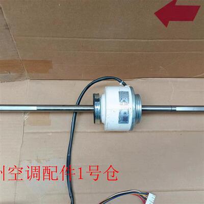 适用于美的中央空调ZWK465B200055 双轴直流电机 ZKFP-50-8-108