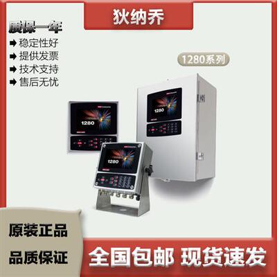 diniargeo狄纳乔 1280系列触控屏幕称重显示器内置网路伺服器乙太