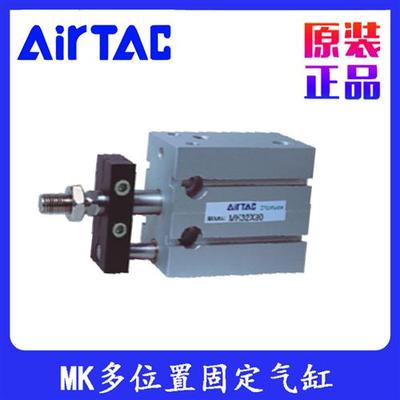 MK16X正品气缸MK6X5S/10S/15S/20S/25S/30S/35S/40S MK10X
