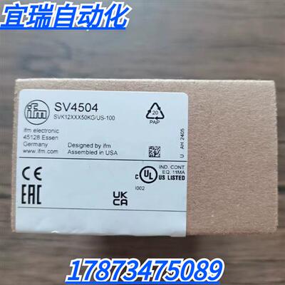 全新原装正品 IFM SV4504 流量传感器 现货销售