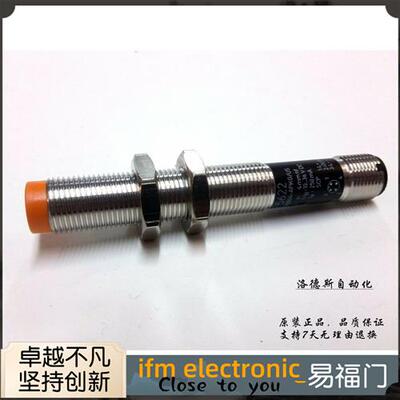 易福门电感式传感器IF5622  IFA3004-APKG/US-100-DPO  IF5623