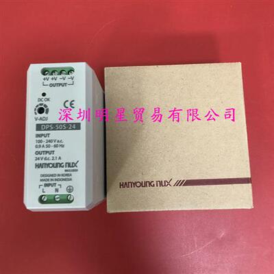 韩国HANYOUNGNUX DPS-50S-24开关电源原装正品假一罚十