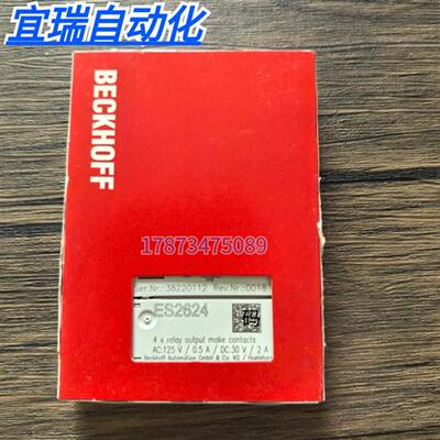全新原装正品  ES2624 模块 实物拍摄 现货销售