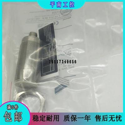 全新接近开关IIT210 IIT002 IIT200 IIT202 IIT204 IIT209