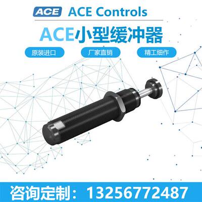 美国原装进口 S20190/S25250/S25400/S20193/S25402小型缓冲器