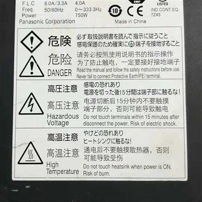 MCDDT3520 伺服驱动器成色漂亮保修3个月 议价