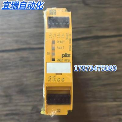 全新原装正品 皮尔兹 PNOZ ml1p 安全继电器 773540 现货销售