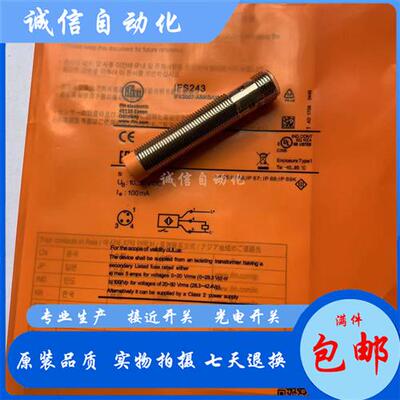 电感式IFS241 IFS242 IFS243 IFS244 IFS245 IFS246 IFS247