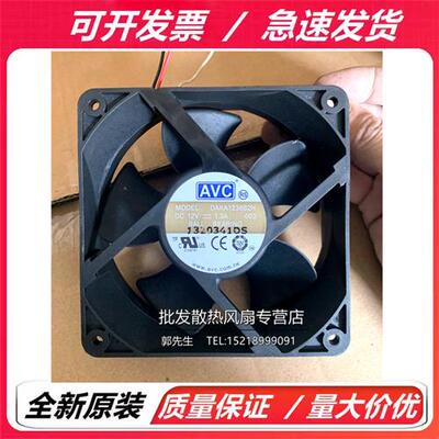 原装全新台湾 DAKA1238B2H 12V 1.3A 12038 12CM散热风扇