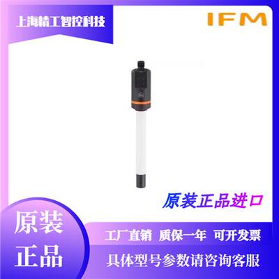 IFM LI5142 LI5132液位传感器现货