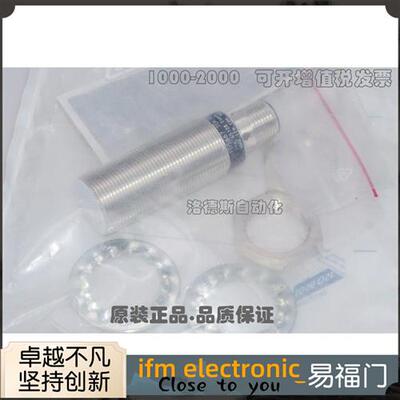 易福门传感器电感式接近开关IG5667 IGK3005UBPKG/US-104-DPS