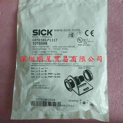 GRTB18-P1117德国接近开关接近传感器原装正品假一罚十