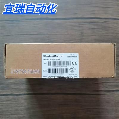 全新原装正品  IES101-SW8 工业交换机 7760048308 现货