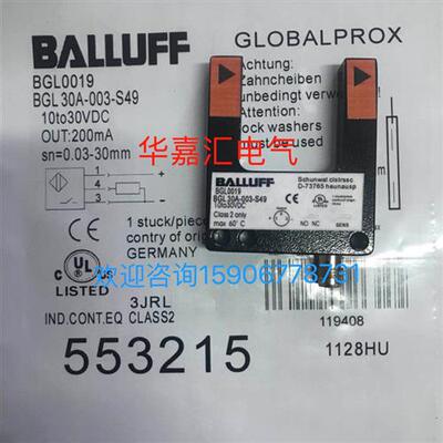 BGL0019 BGL 30A-003-S49巴鲁夫BALLUFF槽形传感器