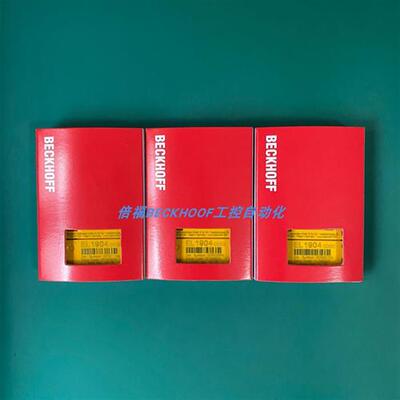 CX1020-0011  CX1100-0004 CX1100-0002倍福模块EL1904 现货正品