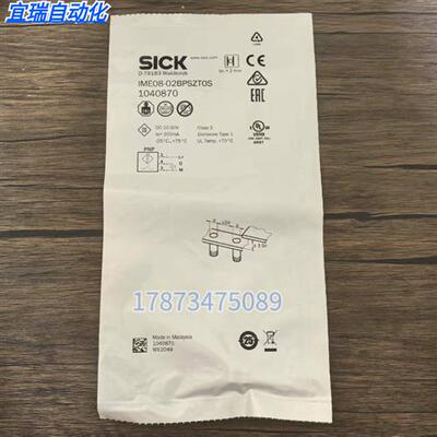 全新原装正品 西克 1040870 接近开关 IME08-02BPSZT0S 现货销售