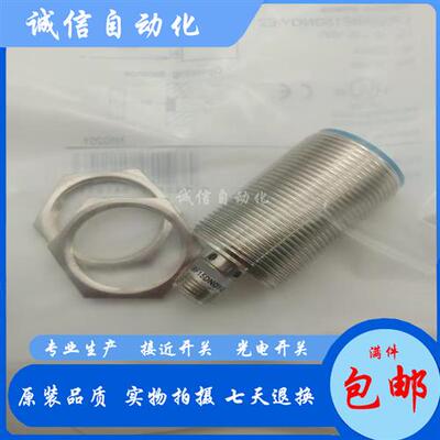 全新现货接近开关 LR30XBF15DNOY/DPOY/DLOY/DNRY/DPRY-E2