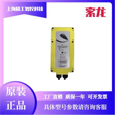 SOLOON/电动风阀执行器驱动器ExS6061SF-05DF/24V防爆系列