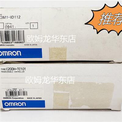 CQM1-ID112 OMRON 输入模块 全新原装 正品现货