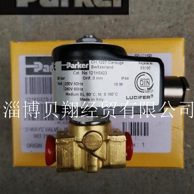 派克电磁阀121K6423派克油路电磁阀AC230V现货正品