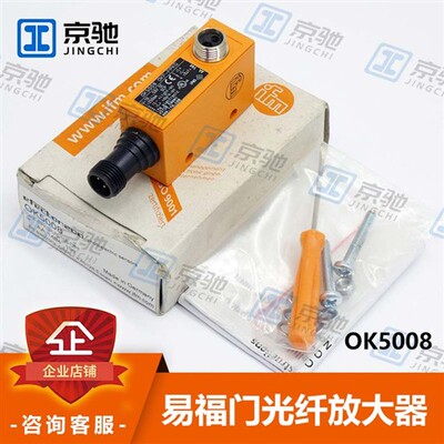 ifm易福门光纤放大器OK5008光电开关紧凑外壳全新原装现货询价