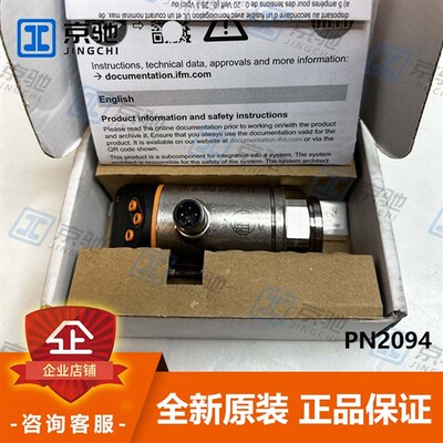 ifm易福门压力感测器PN2094 PNI024齐平安装带显示屏全新原装询价