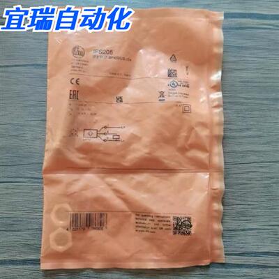 全新原装正品 IFM IFS205 接近开关 现货销售