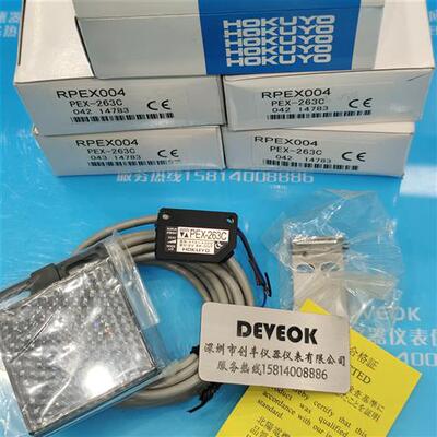 认准正品光电开关PEX-263A,RPEX030,DEVEOK SN-263A,DVK-263A