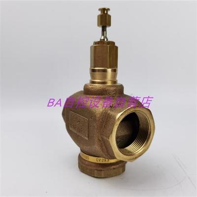 原装 V5011P1004二通螺纹水阀DN25 调节阀ML7420A8088-E