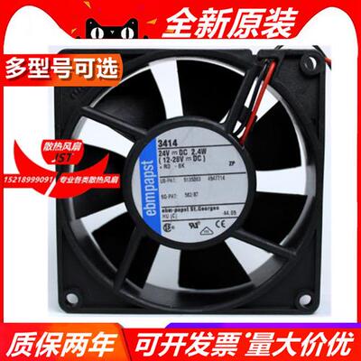 原装 3414NGM NGH NGHH NH 9025 24V 变频器散热风扇
