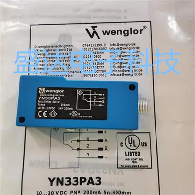 全新进口YN33PA3 YN33PBV3 YN44PA3 YN44PBV3漫反射传感器