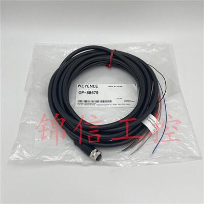 全新原装正品/OP-88679 5m电缆控制感测器现货实拍